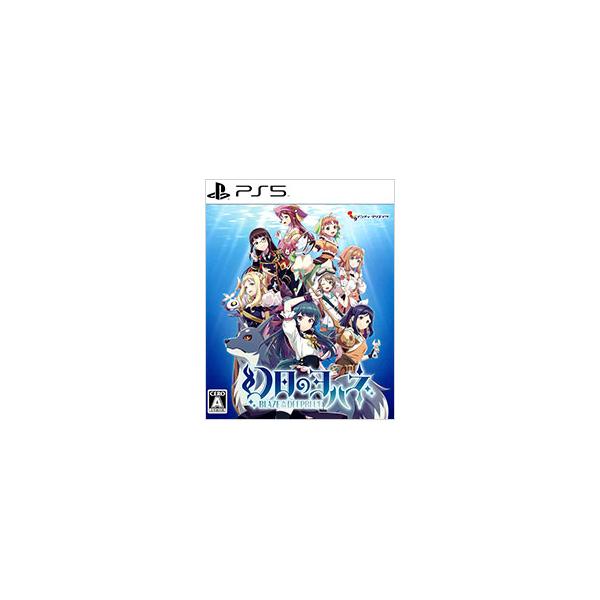 ■カテゴリ：中古ゲームソフト■機種：プレイステーション5■ジャンル：アクション■メーカー：インティ・クリエイツ■品番：ELJM30352■発売日：2023/11/16■カナ：ゲンジツノヨハネブレイズインザディープブルー