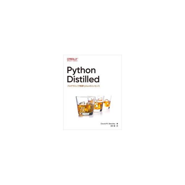 プログラミング言語Ｐｙｔｈｏｎの本格的な入門書。プログラムの構造、オブジェクト、関数、モジュールなど、Ｐｙｔｈｏｎの言語仕様に関するトピックの中でも重要なものを抽出して解説する。■カテゴリ：中古本■ジャンル：女性・生活・コンピュータ コンピ...