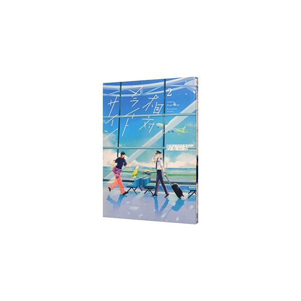 ■カテゴリ：中古コミック■ジャンル：ボーイズラブ■出版社：Ｊパブリッシング■掲載紙：Ｇ−Ｌｉｓｈ　ｃｏｍｉｃｓ■本のサイズ：Ｂ６版■発売日：2023/11/17■カナ：ソウタイフライトサイン ムナイタ