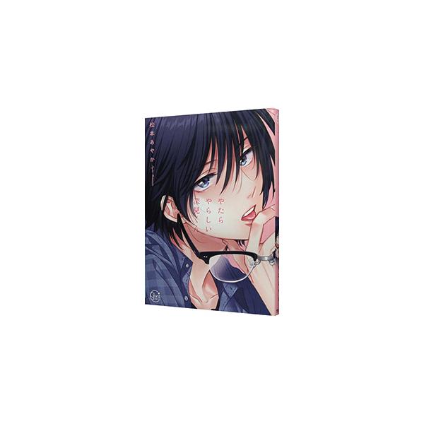 ■カテゴリ：中古コミック■ジャンル：ボーイズラブ■出版社：彗星社■掲載紙：Ｇｌａｎｚ　ＢＬ　ｃｏｍｉｃｓ■本のサイズ：Ｂ６版■発売日：2024/01/18■カナ：ヤタラヤラシイフカミクン マツモトアヤカ