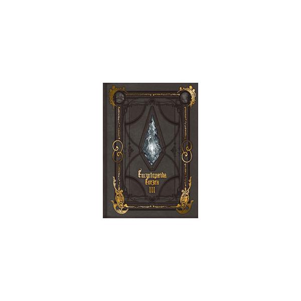 エオルゼアのすべてを探求し、記し続ける「ファイナルファンタジーＸＩＶ」の公式世界設定本第３弾。種族、国家と地域、組織と人物、大紀行録などを豊富なヴィジュアルとともに解説。インゲームアイテムコード付き。■カテゴリ：中古本■ジャンル：料理・趣味...