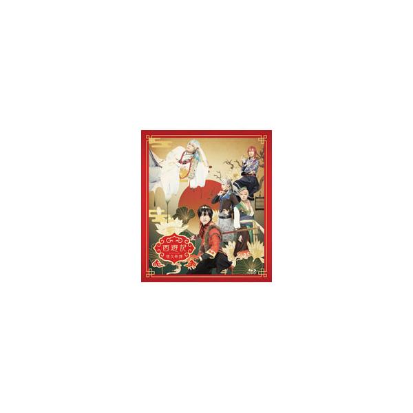 ■カテゴリ：中古DVD・ブルーレイ■商品情報：山本一慶【出演】 安井一真【出演】 山崎大輝【出演】 木津つばさ【出演】■ジャンル：その他■メーカー：劇団『ドラマティカ』製作委員会■品番：FFXS5001■発売日：2022/04/27■カナ：...