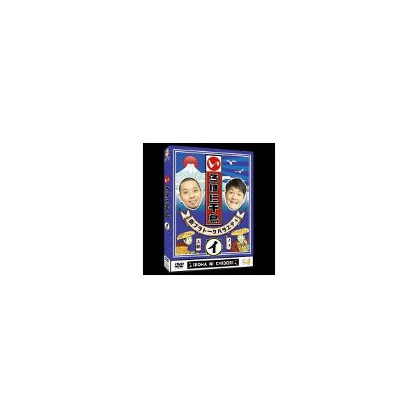 ■カテゴリ：中古DVD・ブルーレイ■商品情報：お笑い・バラエティー   ■ジャンル：お笑い・バラエティー■メーカー：よしもとミュージックエンタテインメント■品番：YRBJ80055■発売日：2024/02/21■カナ：イロハニチドリイ