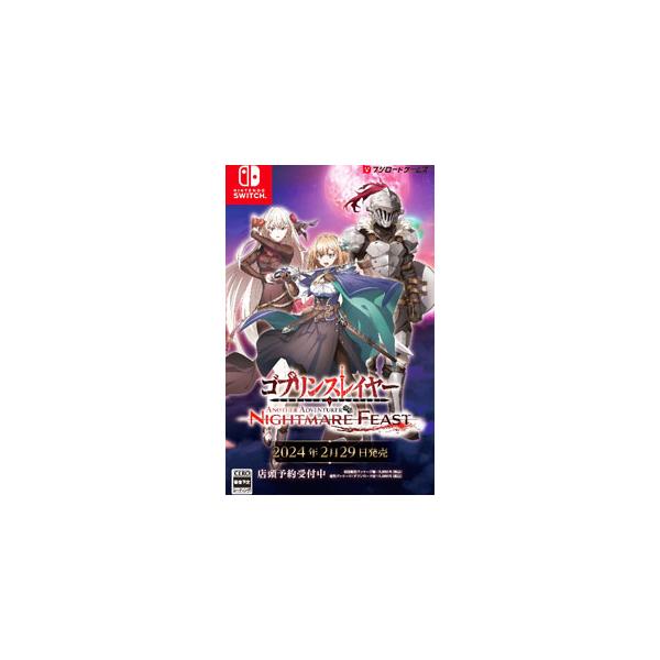 ■カテゴリ：中古ゲームソフト■機種：Ｎｉｎｔｅｎｄｏ　Ｓｗｉｔｃｈ■ジャンル：ロールプレイング■メーカー：ブシロード■品番：HACPBBUXA■発売日：2024/02/29■カナ：ゴブリンスレイヤーアナザーアドベンチャーナイトメアフィースト