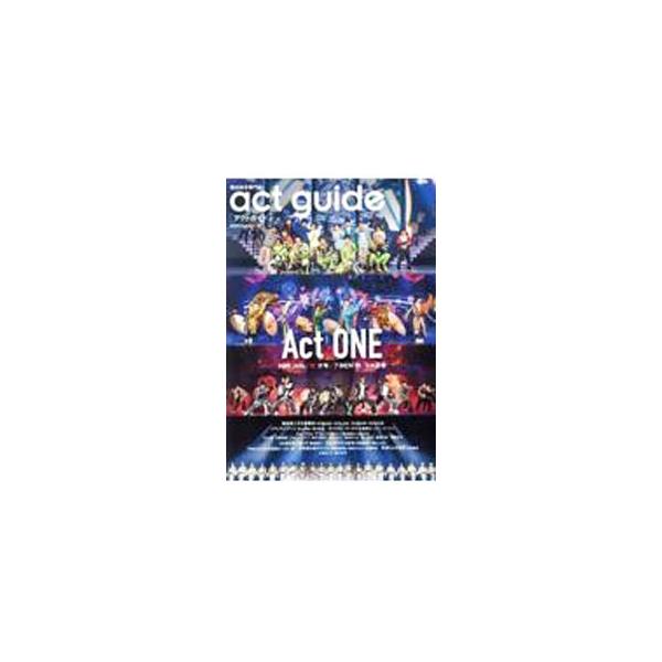 舞台シーンをガイドする総合専門誌。「Ａｃｔ　ＯＮＥ」に出演するＨｉＨｉ　Ｊｅｔｓ、美少年、７ＭＥＮ侍、少年忍者や、「猿若祭二月大歌舞伎」の中村勘九郎×中村七之助らのインタビューを収録する。■カテゴリ：中古本■ジャンル：女性・生活・コンピュー...