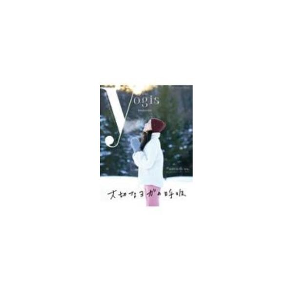 ■カテゴリ：中古本■ジャンル：スポーツ・健康・医療 健康法■出版社：Ｌｏｔｕｓ８■出版社シリーズ：■本のサイズ：単行本■発売日：2024/01/01■カナ：ザヨギスマガジン ロータスエイト