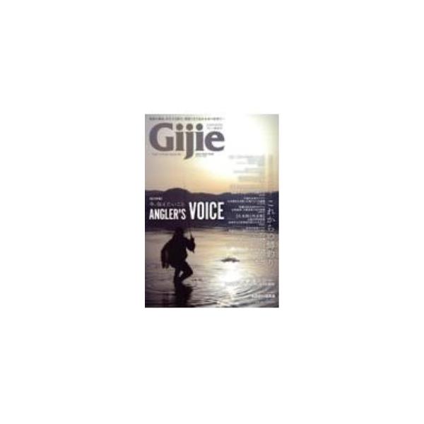 大きな岐路を迎えているトラウトフィッシング。遡上鱒の現状と未来、自然災害と渓魚たち、在来種と外来種…。釣り場の現況と課題をテーマ別に取り上げ、アングラーたちの声と釣り場の再生に向けた活動などを紹介する。■カテゴリ：中古本■ジャンル：料理・趣...