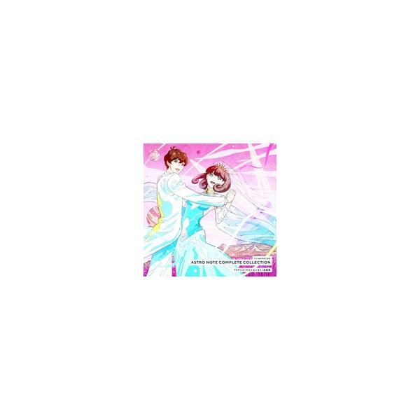 ■カテゴリ：中古CD■ジャンル：サウンドトラック アニメーション■メーカー：株式会社バンダイナムコミュージックライブ■品番：LACA19039■発売日：2024/06/19■カナ：アニメ テレビアニメアストロノオトゼンキョクシュウ■ENG：...
