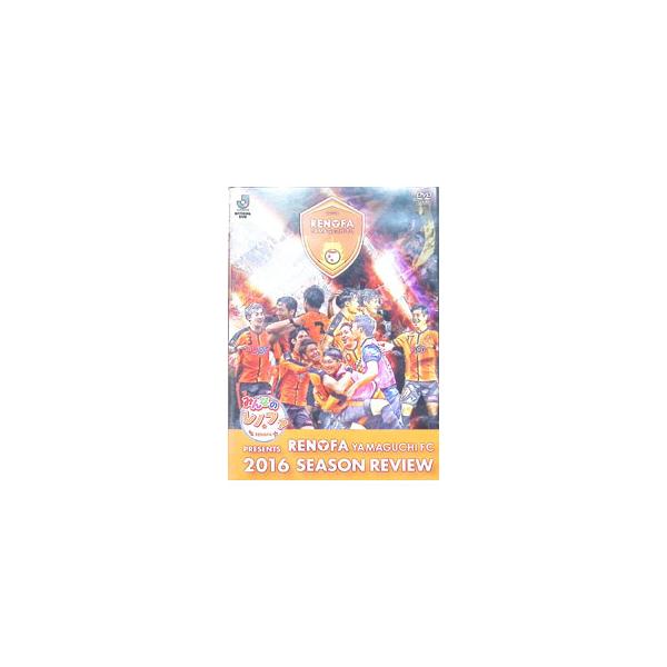 ■カテゴリ：中古DVD・ブルーレイ■商品情報：レノファ山口ＦＣ【出演】   ■ジャンル：スポーツ・格闘技■メーカー：データスタジアム■品番：DSSV240■発売日：2016/01/01■カナ：ミンナノレノファプレゼンツレノファヤマグチエフシ...