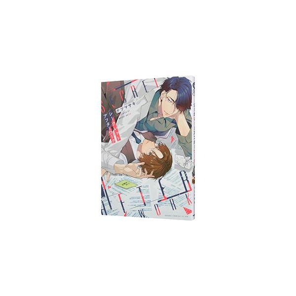 ■カテゴリ：中古コミック■ジャンル：ボーイズラブ■出版社：ＫＡＤＯＫＡＷＡ■掲載紙：あすかコミックス　ＣＬ−ＤＸ■本のサイズ：Ｂ６版■発売日：2024/05/01■カナ：シークレットアフターワーク ナツマサキ