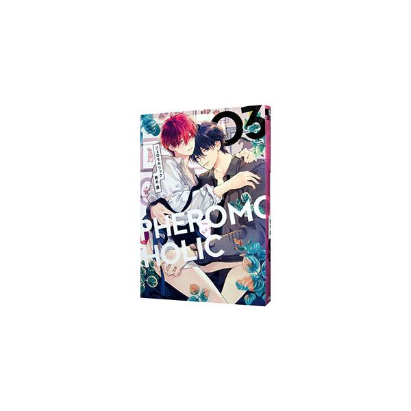■カテゴリ：中古コミック■ジャンル：ボーイズラブ■出版社：リブレ■掲載紙：ビーボーイコミックス　ＤＸ■本のサイズ：Ｂ６版■発売日：2024/06/10■カナ：フェロモホリック ナギワタル