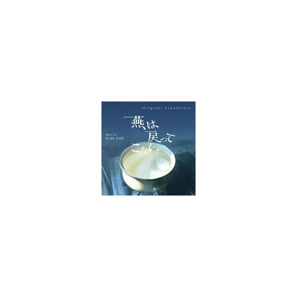 ■カテゴリ：中古CD■ジャンル：サウンドトラック テレビ■メーカー：株式会社ランブリング・レコーズ■品番：RBCP3535■発売日：2024/06/05■カナ：エヴァンコール オリジナルサウンドトラックツバメハモドッテコナイ■ENG：EVA...