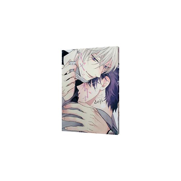 ■カテゴリ：中古コミック■ジャンル：ボーイズラブ■出版社：ブライト出版■掲載紙：Ｔｕｌｌｅ　Ｃｏｍｉｃｓ■本のサイズ：Ｂ６版■発売日：2024/06/30■カナ：イヤシテオトス ドジ