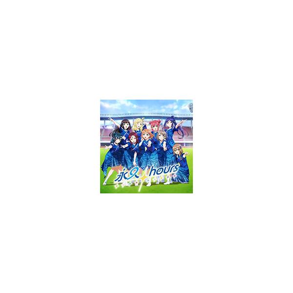 ■カテゴリ：中古CD■アーティスト：Ａｑｏｕｒｓ■ジャンル：サウンドトラック アニメーション■メーカー：株式会社バンダイナムコミュージックライブ■品番：LACM24640■発売日：2024/12/18■カナ：アクア エイキュウアワーズ