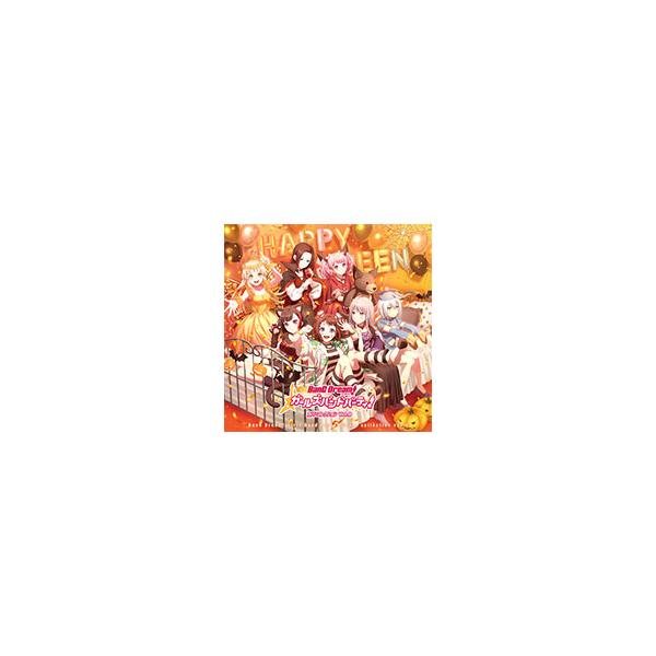 ■カテゴリ：中古CD■ジャンル：サウンドトラック ゲーム■メーカー：株式会社ブシロードミュージック■品番：BRMM10832■発売日：2024/10/30■カナ：ゲーム バンドリガールズバンドパーティカバーコレクションボリューム９■ENG：...