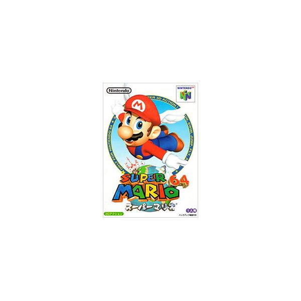 ■カテゴリ：中古ゲームソフト■機種：レトロゲーム■ジャンル：NINTENDO64■メーカー：任天堂■品番：NUSPNSMJ■発売日：1996/06/23■カナ：スーパーマリオ６４