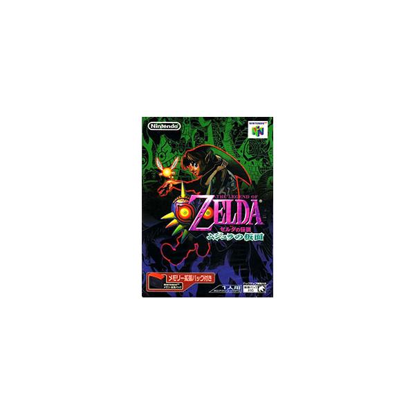 ■カテゴリ：中古ゲームソフト■機種：レトロゲーム■ジャンル：NINTENDO64■メーカー：任天堂■品番：NUSRNZSJ■発売日：2000/04/27■カナ：ゼルダノデンセツムジュラノカメンドウコンバン