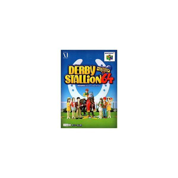 ■カテゴリ：中古ゲームソフト■機種：レトロゲーム■ジャンル：NINTENDO64■メーカー：メディアファクトリー■品番：NUSPNDAJ■発売日：2001/08/10■カナ：ダービースタリオン６４