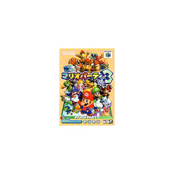 ■カテゴリ：中古ゲームソフト■機種：レトロゲーム■ジャンル：NINTENDO64■メーカー：任天堂■品番：NUSPNMVJ■発売日：2000/12/07■カナ：マリオパーティー３