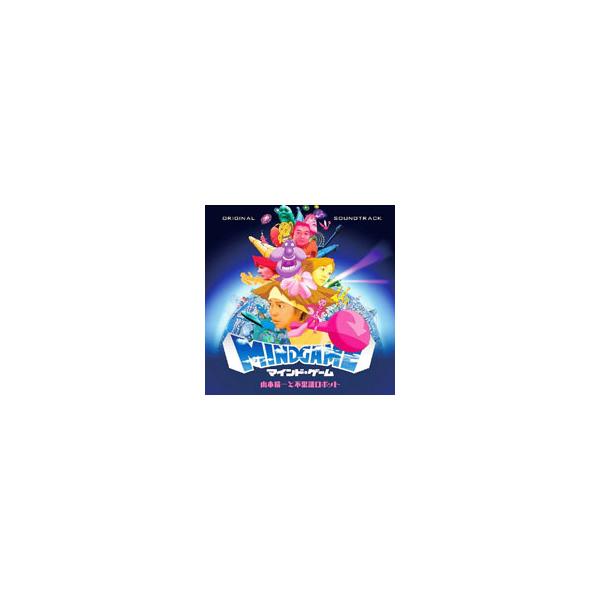 ■カテゴリ：中古CD■ジャンル：サウンドトラック アニメーション■メーカー：株式会社ランブリング・レコーズ■品番：RBCP3533■発売日：2024/08/14■カナ：ヤマモトセイイチトフシギロボット オリジナルサウンドトラックマインドゲー...