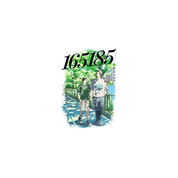 ■カテゴリ：中古コミック■ジャンル：レディースコミック■出版社：ＫＡＤＯＫＡＷＡ■掲載紙：ＢＲＩＤＧＥ　ＣＯＭＩＣＳ■本のサイズ：Ｂ６版■発売日：2024/09/06■カナ：イチロクゴイチハチゴ ノラオバケ