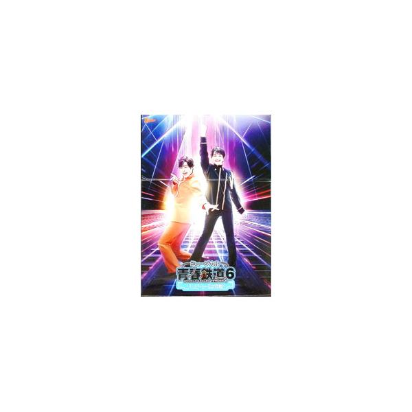 ■カテゴリ：中古DVD・ブルーレイ■商品情報：永山たかし【出演】 ＫＩＭＥＲＵ【出演】 鯨井康介【出演】 高橋優太【出演】■ジャンル：その他■メーカー：マーベラス■品番：ZMXZ17841■発売日：2025/01/24■カナ：ミュージカルア...