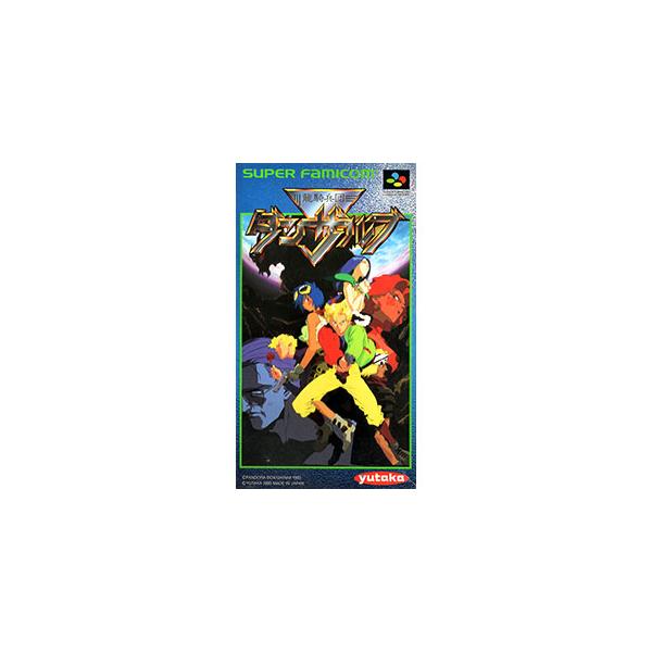 ■カテゴリ：中古ゲームソフト■機種：レトロゲーム■ジャンル：スーパーファミコン■メーカー：ユタカ■品番：SHVCDA■発売日：1993/04/23■カナ：リュウキヘイダンダンザルブ