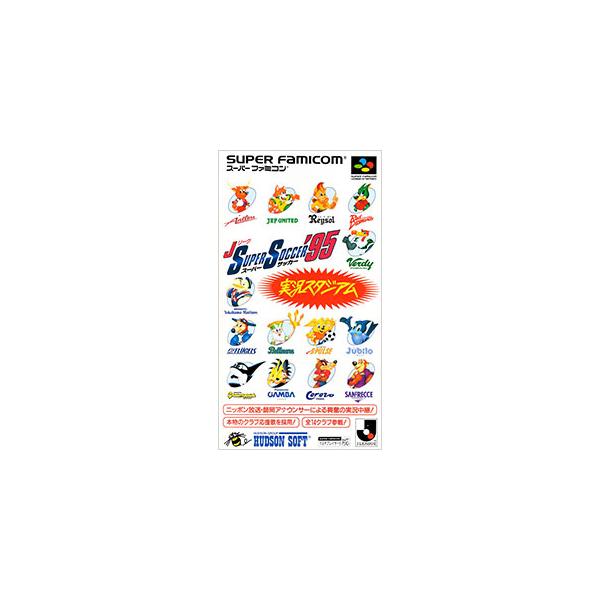 ■カテゴリ：中古ゲームソフト■機種：レトロゲーム■ジャンル：スーパーファミコン■メーカー：ハドソン■品番：SHVCPAJSJ■発売日：1995/03/17■カナ：ジェイリーグ９５ジッキョウスタジアムスーパーサッカー