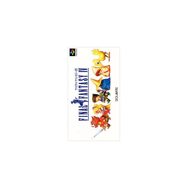 ■カテゴリ：中古ゲームソフト■機種：レトロゲーム■ジャンル：スーパーファミコン■メーカー：スクウェア■品番：SHVCF4■発売日：1991/07/19■カナ：ファイナルファンタジー４