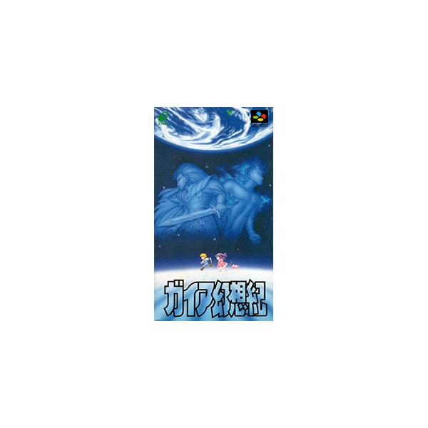 ■カテゴリ：中古ゲームソフト■機種：レトロゲーム■ジャンル：スーパーファミコン■メーカー：エニックス■品番：SHVCJG■発売日：1993/11/27■カナ：ガイアゲンソウキ