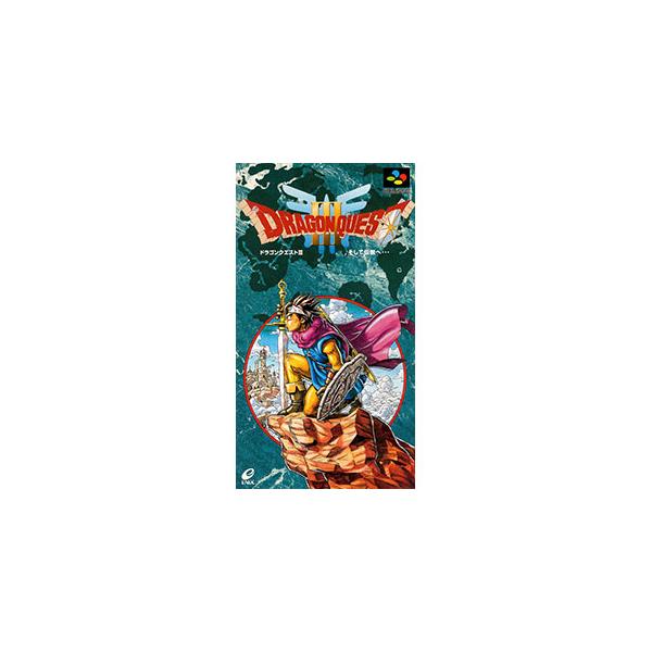 ■カテゴリ：中古ゲームソフト■機種：レトロゲーム■ジャンル：スーパーファミコン■メーカー：エニックス■品番：SHVCPAQ3J■発売日：1996/12/06■カナ：ドラゴンクエスト３ソシテデンセツヘ