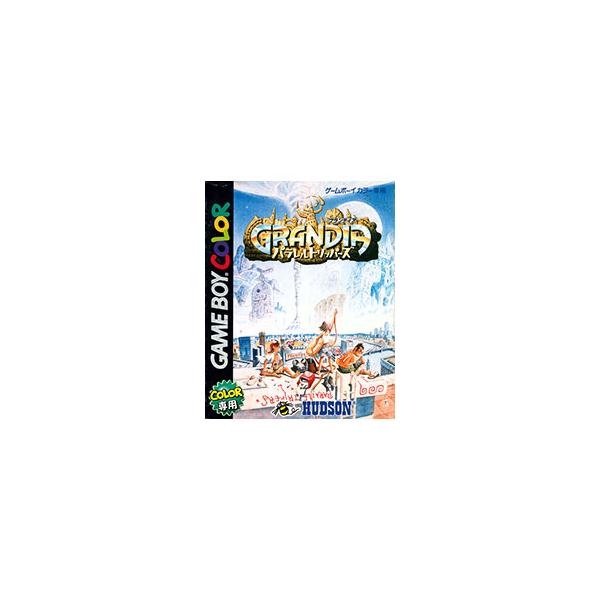 ■カテゴリ：中古ゲームソフト■機種：レトロゲーム■ジャンル：ゲームボーイ■メーカー：ハドソン■品番：CGBBGEJJPN■発売日：2000/12/22■カナ：グランディアパラレルトリッパーズ