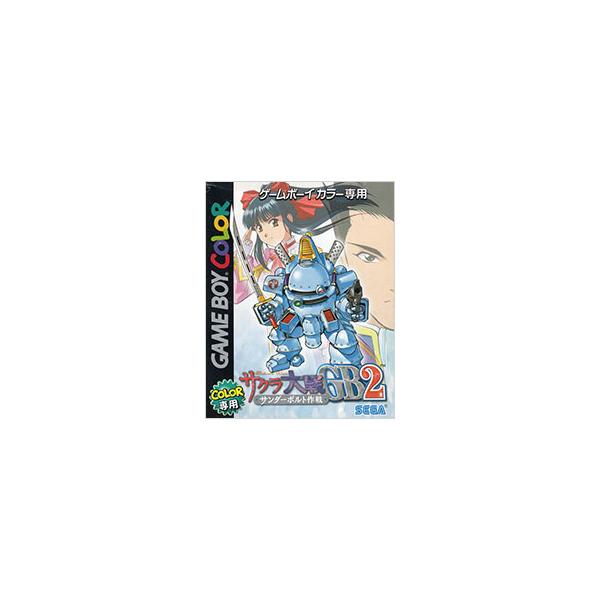 ■カテゴリ：中古ゲームソフト■機種：レトロゲーム■ジャンル：ゲームボーイ■メーカー：セガ■品番：CGBBQYJJPN■発売日：2001/12/06■カナ：サクラタイセンジービー２サンダーボルトサクセン