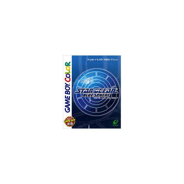■カテゴリ：中古ゲームソフト■機種：レトロゲーム■ジャンル：ゲームボーイ■メーカー：エニックス■品番：4988601003483■発売日：2001/06/28■カナ：スターオーシャンブルースフィア