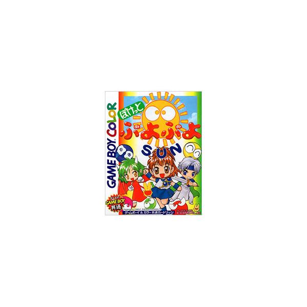 ■カテゴリ：中古ゲームソフト■機種：レトロゲーム■ジャンル：ゲームボーイ■メーカー：コンパイル■品番：DMGPAYSJ■発売日：1998/11/27■カナ：ポケットプヨプヨサン