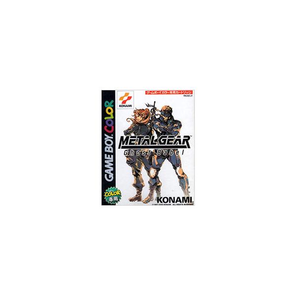 ■カテゴリ：中古ゲームソフト■機種：レトロゲーム■ジャンル：ゲームボーイ■メーカー：コナミ■品番：CGBBMGJJPN■発売日：2000/04/27■カナ：メタルギアゴーストバベル