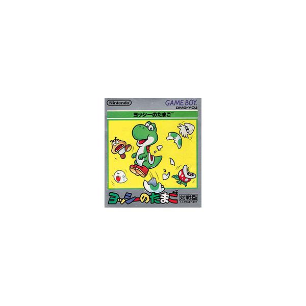■カテゴリ：中古ゲームソフト■機種：レトロゲーム■ジャンル：ゲームボーイ■メーカー：任天堂■品番：DMGYOJ■発売日：1991/12/14■カナ：ヨッシーノタマゴ