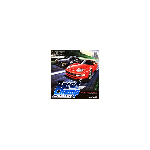 ■カテゴリ：中古ゲームソフト■機種：レトロゲーム■ジャンル：PCエンジン■メーカー：メディアリング■品番：MR91003■発売日：1991/03/08■カナ：ゼロヨンチャンプ