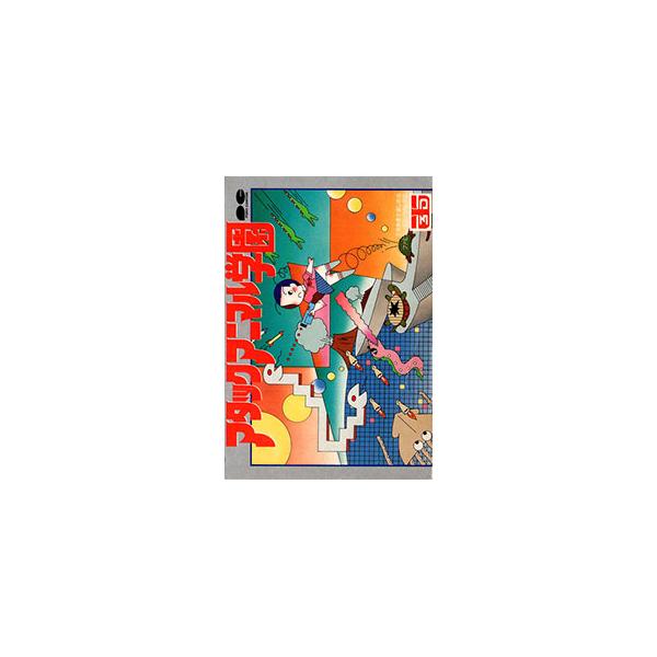 ■カテゴリ：中古ゲームソフト■機種：レトロゲーム■ジャンル：ファミコン■メーカー：その他■品番：PNFAA■発売日：1987/12/26■カナ：アタックアニマルガクエン