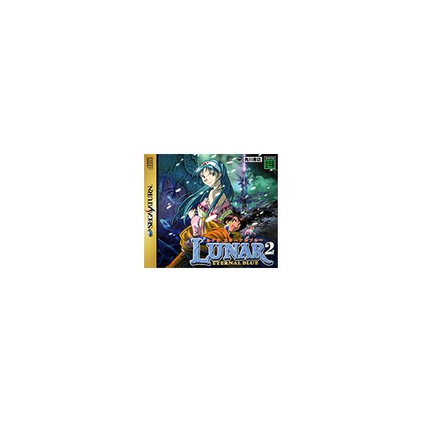 ■カテゴリ：中古ゲームソフト■機種：レトロゲーム■ジャンル：セガサターン■メーカー：角川書店■品番：T27906G■発売日：1998/07/23■カナ：ルナ２エターナルブルー