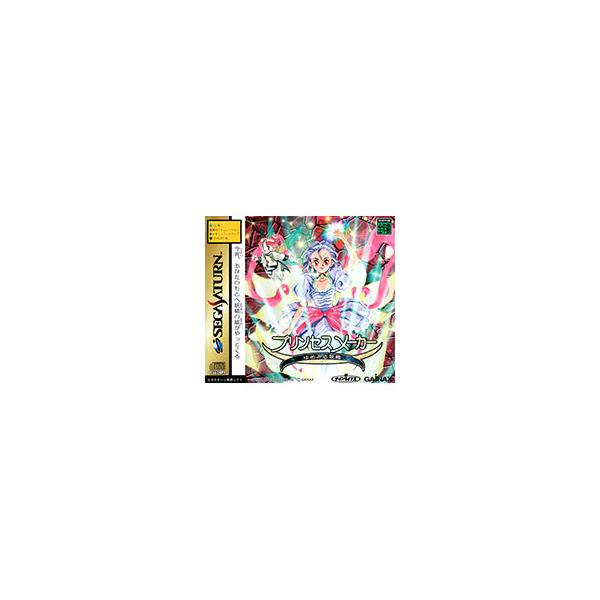 ■カテゴリ：中古ゲームソフト■機種：レトロゲーム■ジャンル：セガサターン■メーカー：ガイナックス■品番：T35101G■発売日：1998/06/18■カナ：プリンセスメーカーユメミルヨウセイ