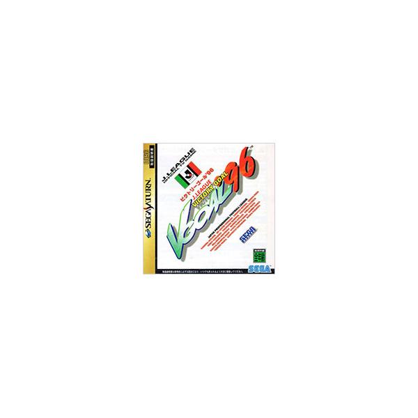 ■カテゴリ：中古ゲームソフト■機種：レトロゲーム■ジャンル：セガサターン■メーカー：セガ■品番：GS9048■発売日：1996/03/29■カナ：ビクトリーゴール９６