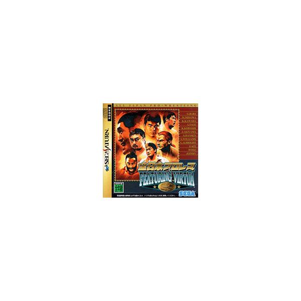 ■カテゴリ：中古ゲームソフト■機種：レトロゲーム■ジャンル：セガサターン■メーカー：セガ■品番：GS9158■発売日：1997/10/23■カナ：ゼンニホンプロレス