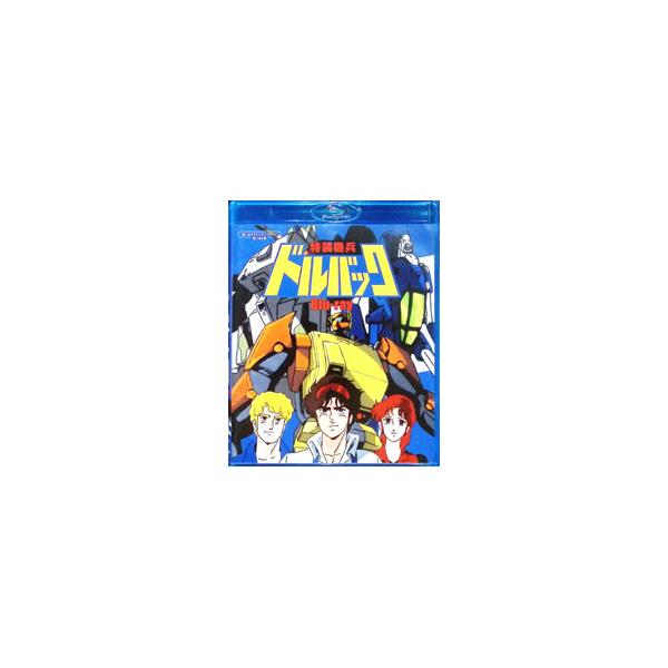 ■カテゴリ：中古DVD・ブルーレイ■商品情報：アニメ  古谷徹【声の出演】 鶴ひろみ【声の出演】■ジャンル：アニメ■メーカー：ベストフィールド■品番：BFTD0512■発売日：2024/11/29■カナ：オモイデノアニメライブラリーダイ１４...