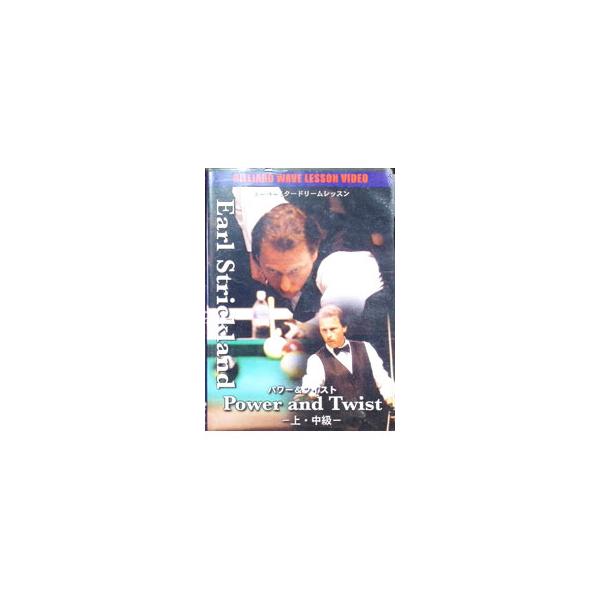 ■カテゴリ：中古DVD・ブルーレイ■商品情報：アール・ストリックランド   ■ジャンル：その他■メーカー：バッフォ映像舎■品番：BW137■発売日：2019/01/01■カナ：スーパースタードリームレッスンアールストリックランドパワーツイス...