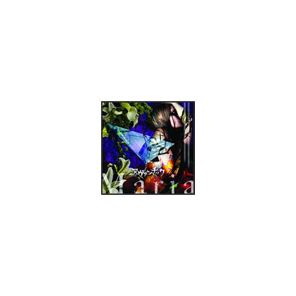 ■カテゴリ：中古CD■ジャンル：ジャパニーズポップス 国内のアーティスト■メーカー：アヴァンチック■品番：ACCD001■発売日：2014/06/25■カナ：アヴァンチック マリア■ENG：