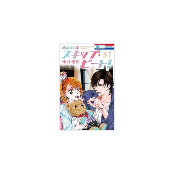 ■カテゴリ：中古コミック■ジャンル：少女■出版社：白泉社■掲載紙：花とゆめＣＯＭＩＣＳ■本のサイズ：新書版■発売日：2024/12/20■カナ：スキップビート ナカムラヨシキ