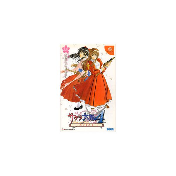 ■カテゴリ：中古ゲームソフト■機種：レトロゲーム■ジャンル：ドリームキャスト■メーカー：セガ■品番：HDR0202■発売日：2002/03/21■カナ：サクラタイセン４コイセヨオトメショカイゲンテイバン