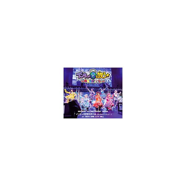 ■カテゴリ：中古DVD・ブルーレイ■商品情報：ＮＡＮＩＭＯＮＯ【出演】   ■ジャンル：ジャパニーズポップス■メーカー：テイチクエンタテインメント■品番：TEXH70001■発売日：2025/03/05■カナ：ナニモノ２エヌディーアニヴァー...