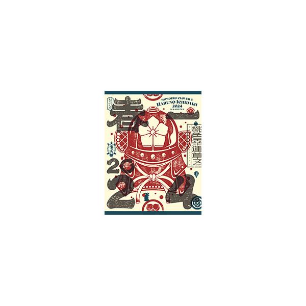 ■カテゴリ：中古DVD・ブルーレイ■商品情報：布袋寅泰【出演】 布袋寅泰【出演】 布袋寅泰【出演】 布袋寅泰【出演】■ジャンル：ジャパニーズポップス■メーカー：キングレコード■品番：KIBM1131■発売日：2025/03/19■カナ：モモ...
